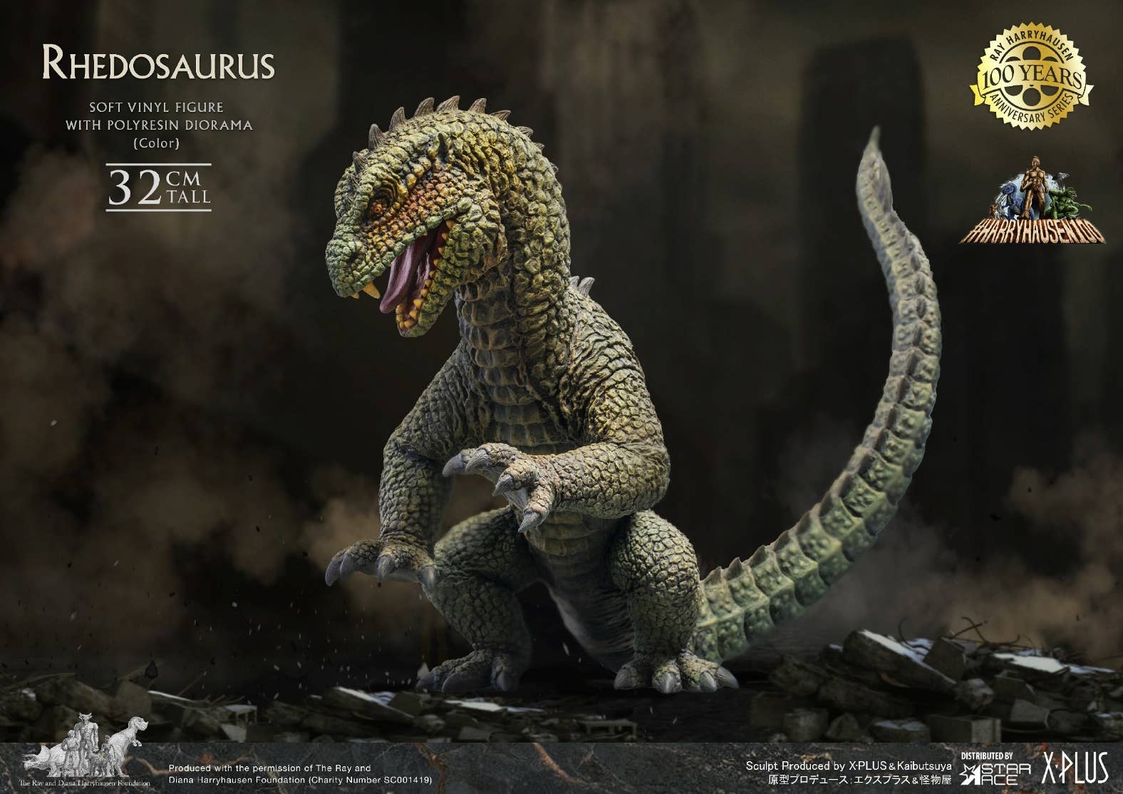 Rhedosaurus (Color Version) Soft Vinyl Statue | HLJ.com