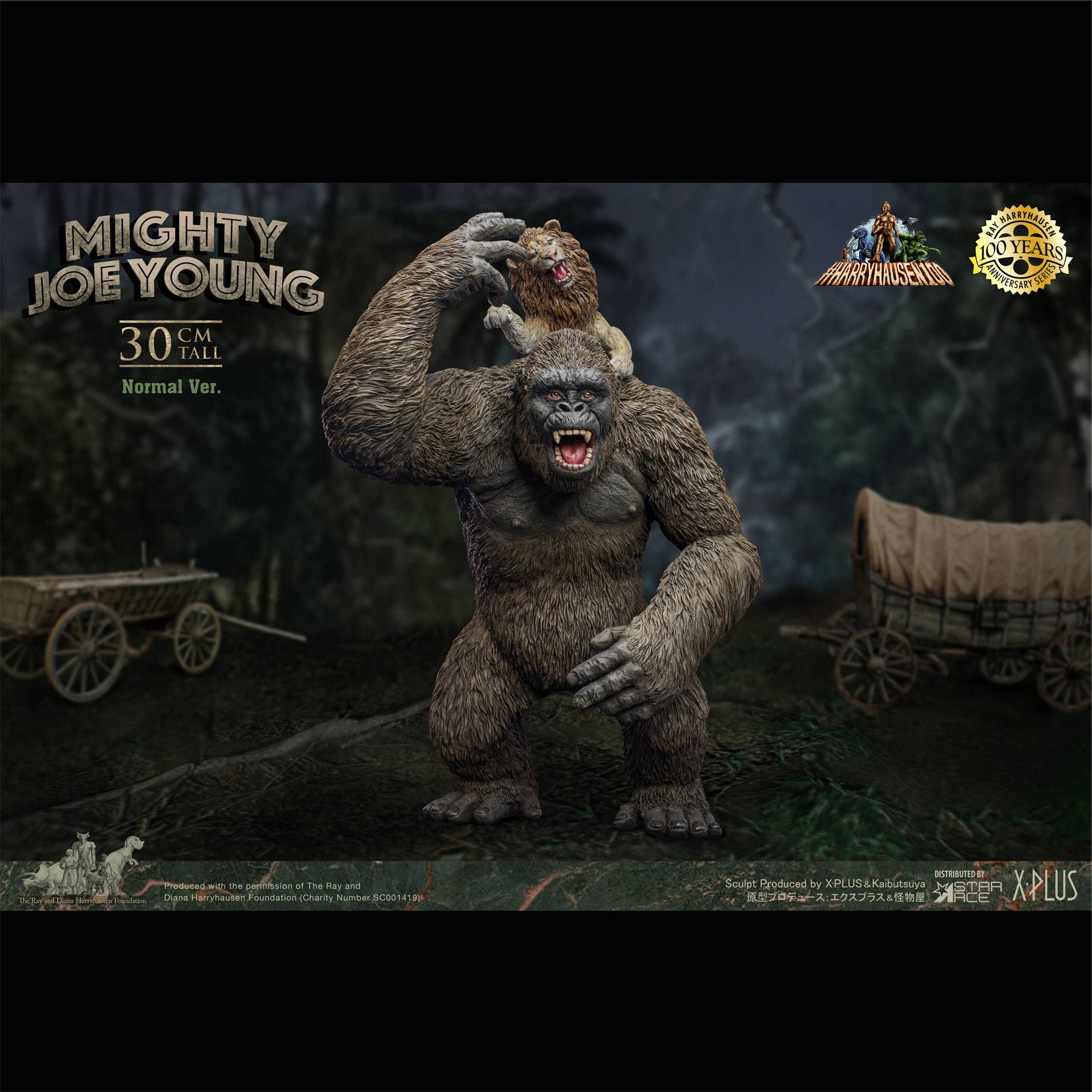 Mighty Joe Young | HLJ.com