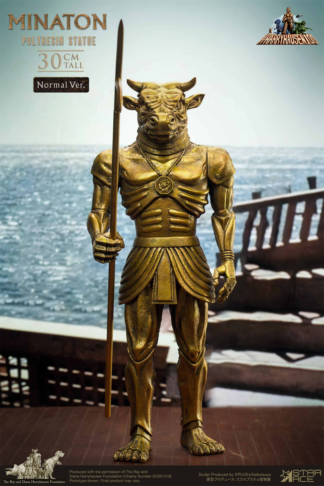 Minaton Polyresin Statue | HLJ.com