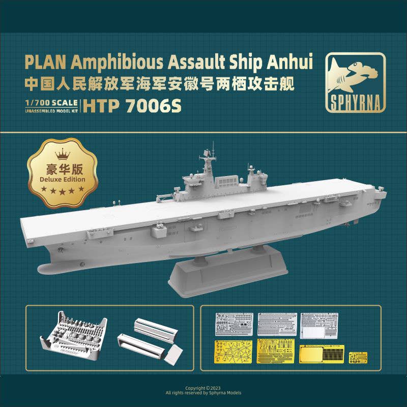 PLAN Amphibious Assault Ship Anhui (Deluxe Edition) | HLJ.com