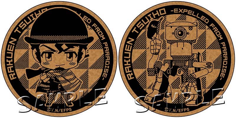 Cork Coaster Dingo & Frontier Setter | HLJ.com