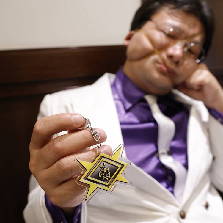 Hanayama-gumi Family Crest Acrylic Key Chain / Baki | HLJ.com