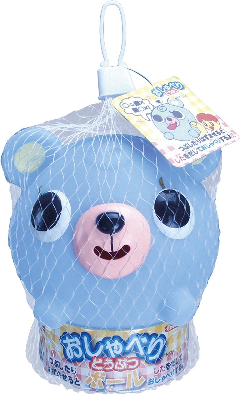 Talking Animal Ball Bear | HLJ.com