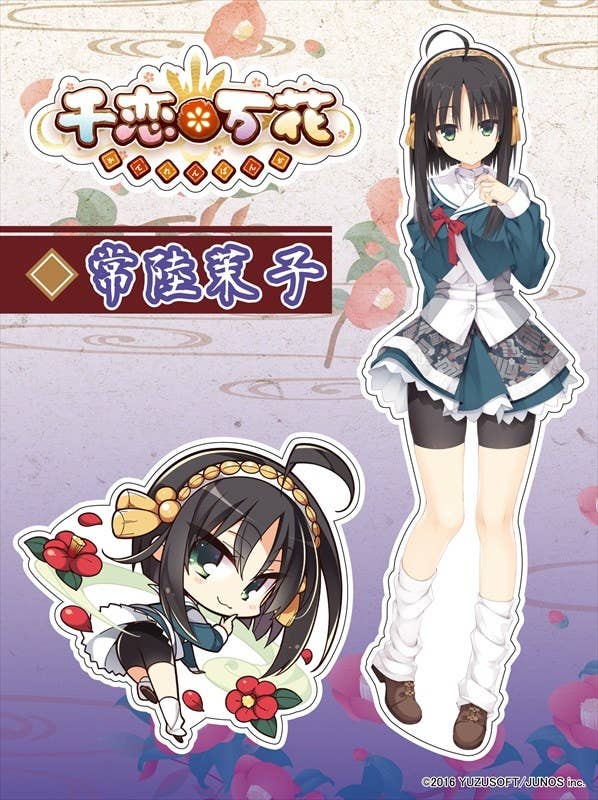 Senren Banka: A5 Weather Resistant Sticker Mako Hitachi | HLJ.com