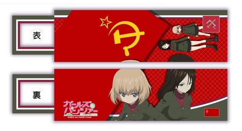 Girls und Panzer Pravda High School Ori-ITAGASA | HLJ.com