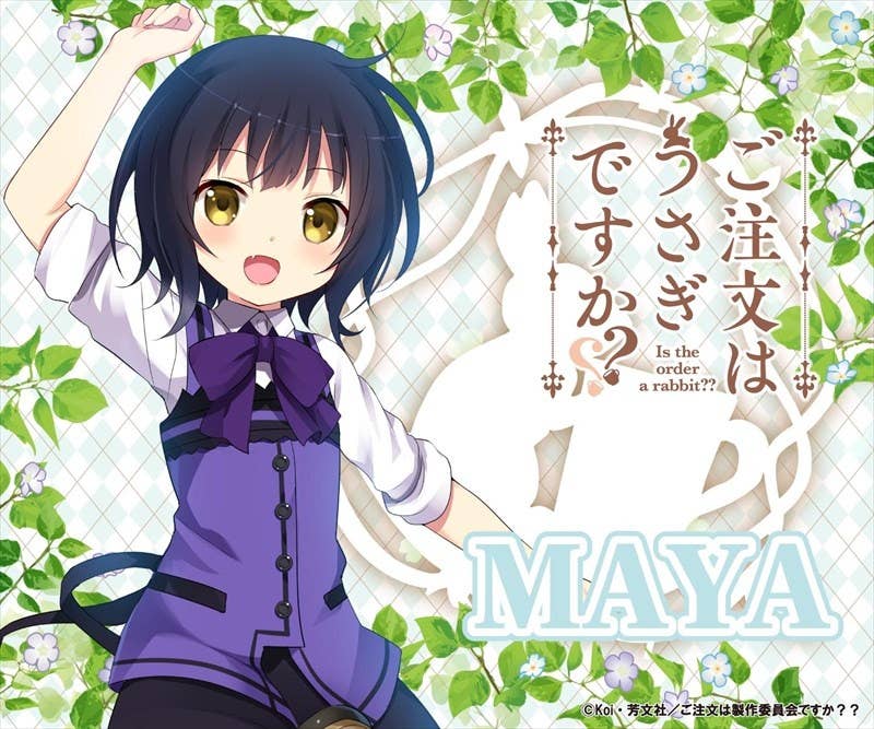 Is the Order a Rabbit??: Mouse Pad Maya | HLJ.com