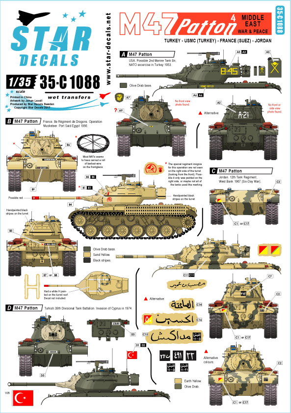 M47 Patton #4 Middle East. USMC, Turkey, France and Jordan. | HLJ.com
