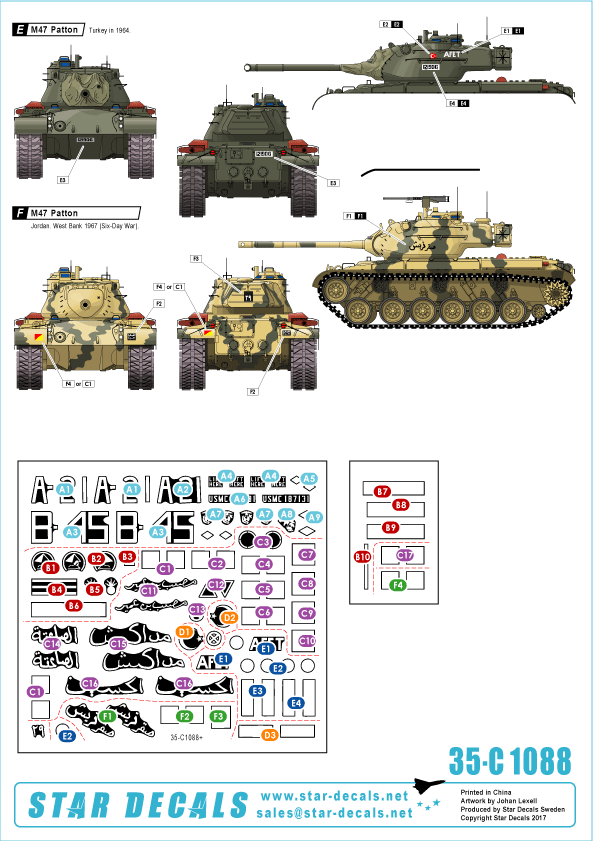 M47 Patton #4 Middle East. USMC, Turkey, France and Jordan. | HLJ.com