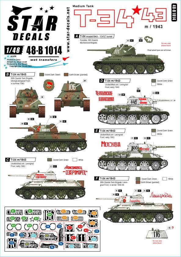 WWII Soviet T-34-76 Tank T-34 operated by the Soviet Red Army 1943 1943 ...