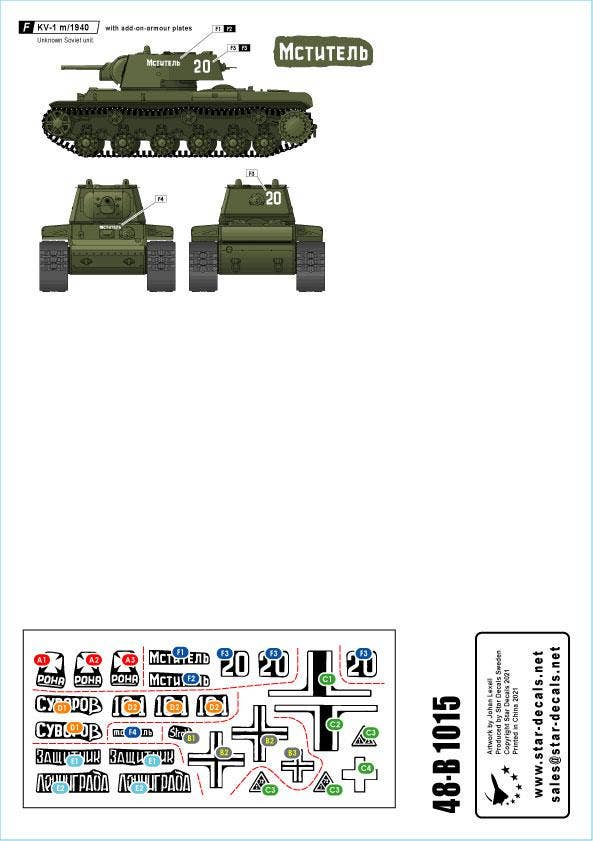 WWII Soviet KV-1 1940 Heavy Tank Soviet Germany RONA | HLJ.com