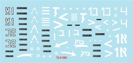 Active Middle East War Israeli AFV # 5 Idf Marking In Six-Day War M50 ...