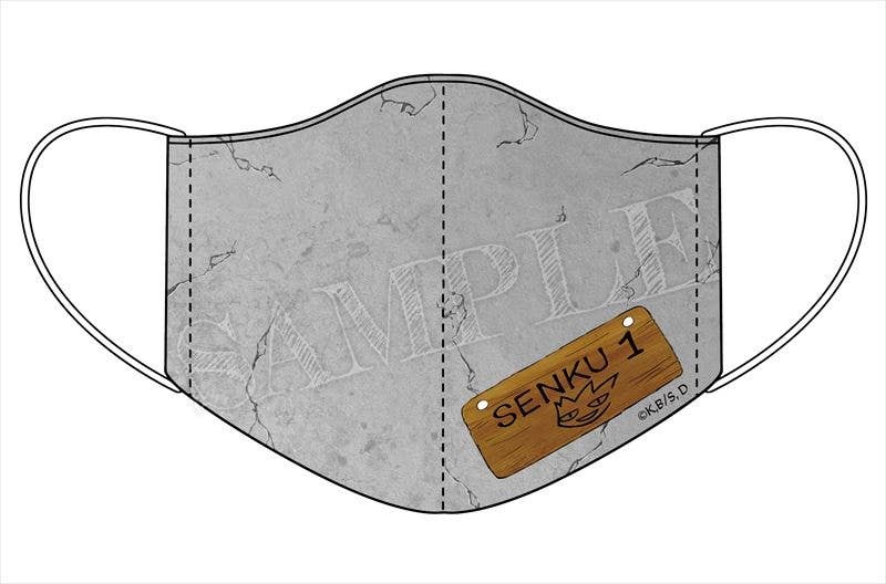 Dr.Stone: Mask Cover Senku Plate | HLJ.com