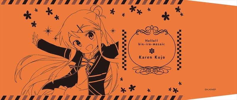 Hello!! Kiniro Mosaic Book Cover Karen Kujo | HLJ.com