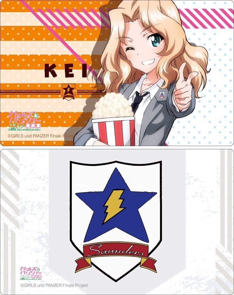 Girls und Panzer das Finale IC Card Sticker Set Kay | HLJ.com