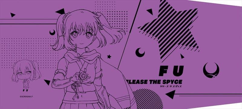 Release the Spyce: Book Cover Fu Sagami | HLJ.com