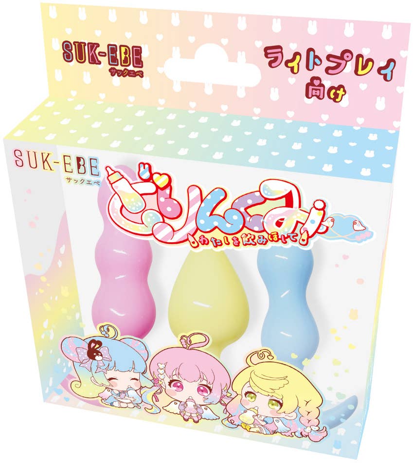 Drink Me -Put Me Inside You- | HLJ.com