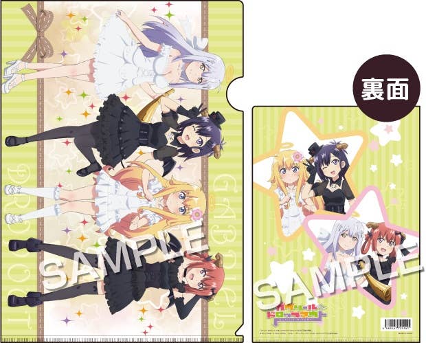 TV Anime "Gabriel Dropout" Clear File (B) Angels & Devils | HLJ.com