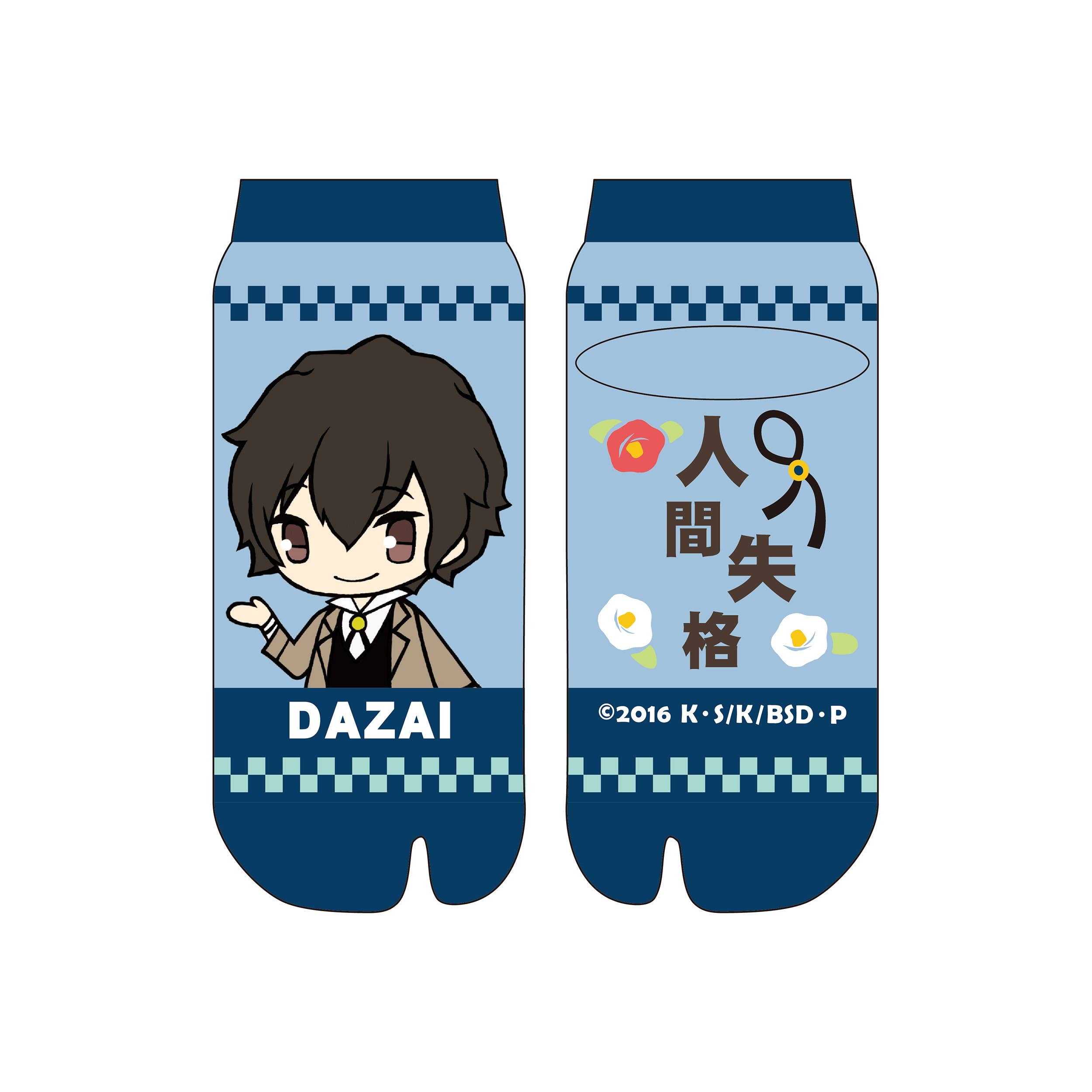 Bungo Stray Dogs: Haichao! Socks Series (Tabi Type) Osamu Dazai | HLJ.com