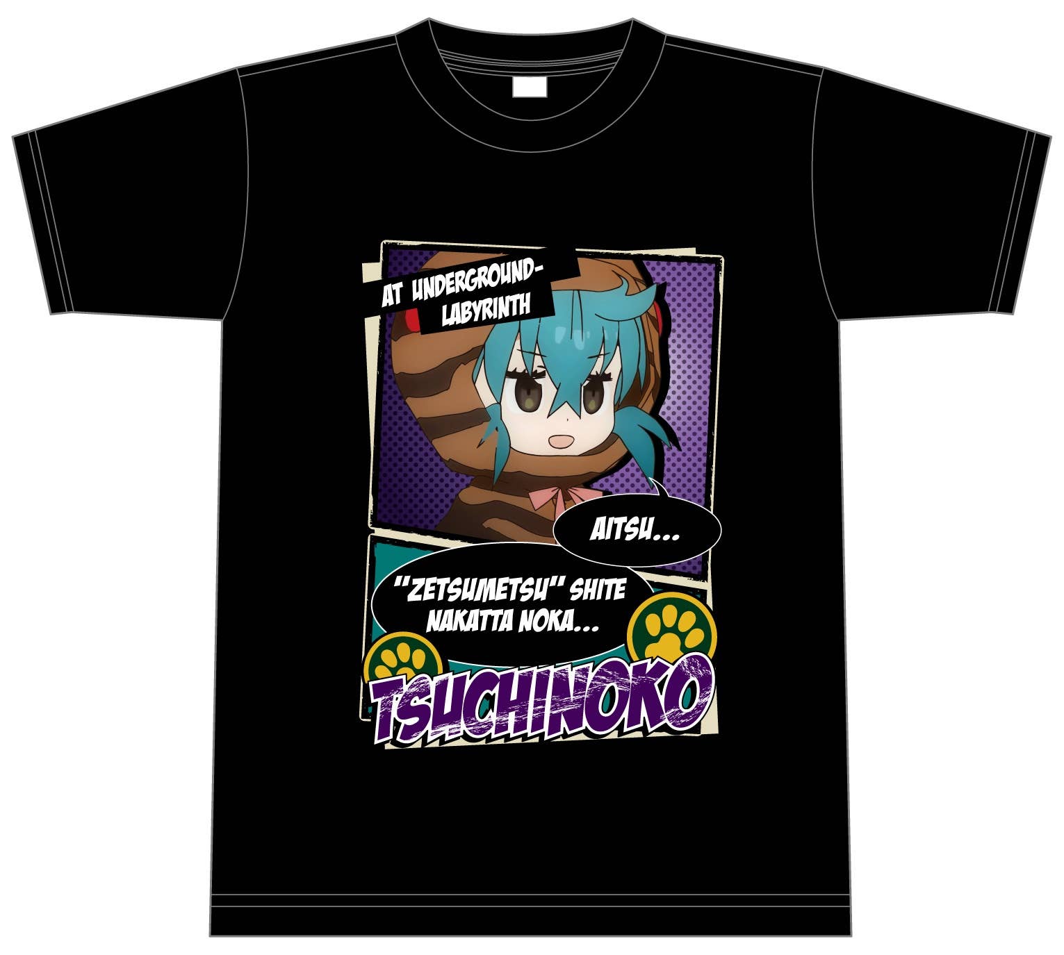 Kemono Friends: Dialogue Design T-shirt Tsuchinoko L-size | HLJ.com