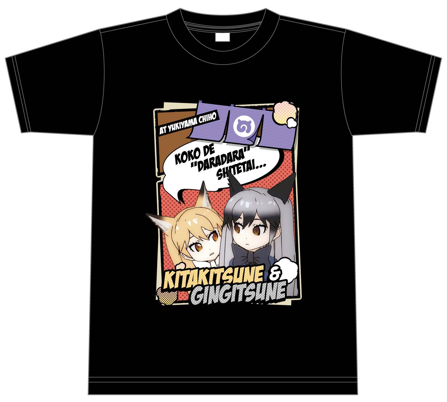 Kemono Friends: Dialogue Design T-shirt Ezo Red Fox & Silver Fox L-size ...