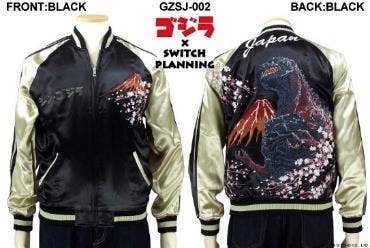 Skajan TEN STRIKE Godzilla Switch Collaboration Shin Godzilla Black L ...