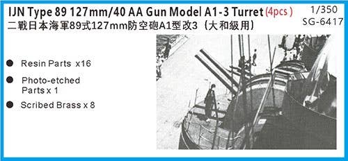 IJN Type 89 127mm/40 AA Gun Model A1-3 Turret (4pcs) | HLJ.com