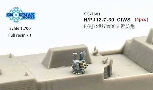 PLAN H/PJ12-7-30 CIWS (4pcs) | HLJ.com
