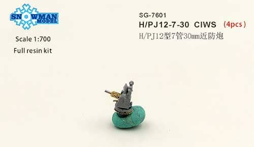 PLAN H/PJ12-7-30 CIWS (4pcs) | HLJ.com