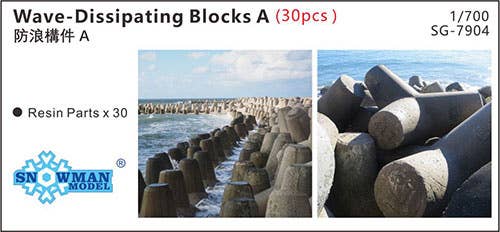 Wave Dissipating Block (Tetrapod) 30 pieces resin | HLJ.com