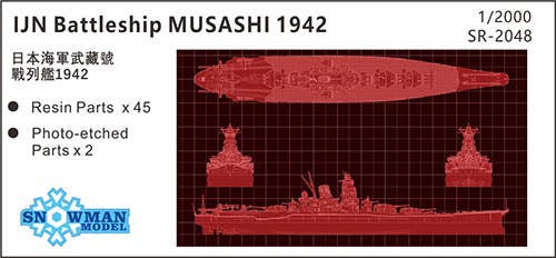 Japan Super Dreadnought Battleship Musashi 1942 Newly Built | HLJ.com