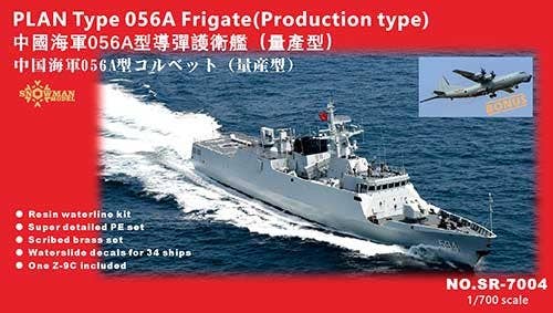 PLAN Type 056A Frigate Production Type with KQ-200 | HLJ.com