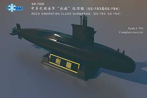 ROCN Swordfish-class Submarine with P-3C (Waterline & Full Hull) | HLJ.com