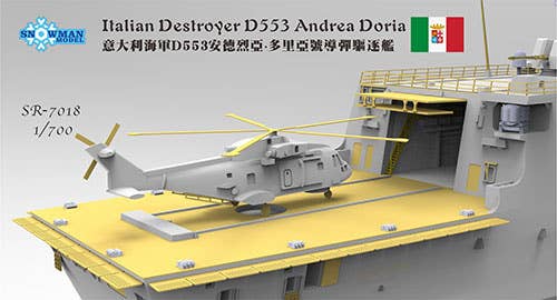 Italian destroyer D553 Andrea Doria Full Hull Resin Kit | HLJ.com