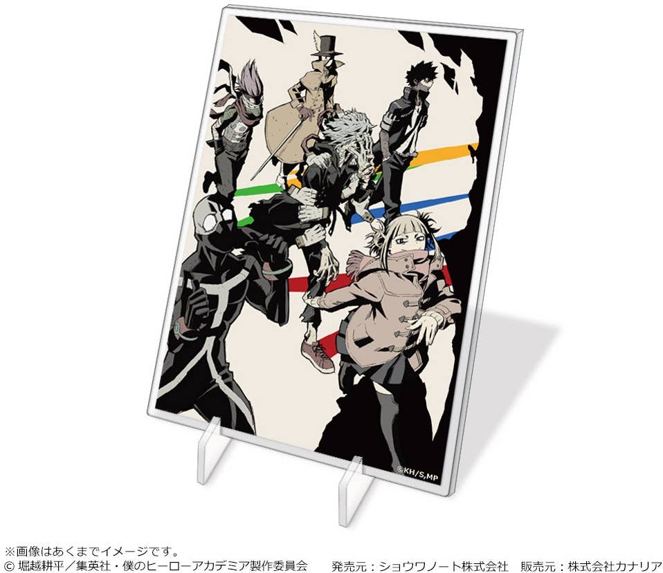 My Hero Academia: Panel Stand mini Vol.2 01 | HLJ.com