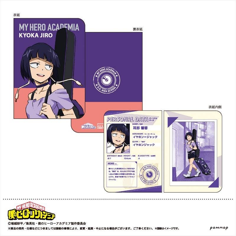 My Hero Academia: B7 Mini Notebook (F Kyoka Jiro) | HLJ.com