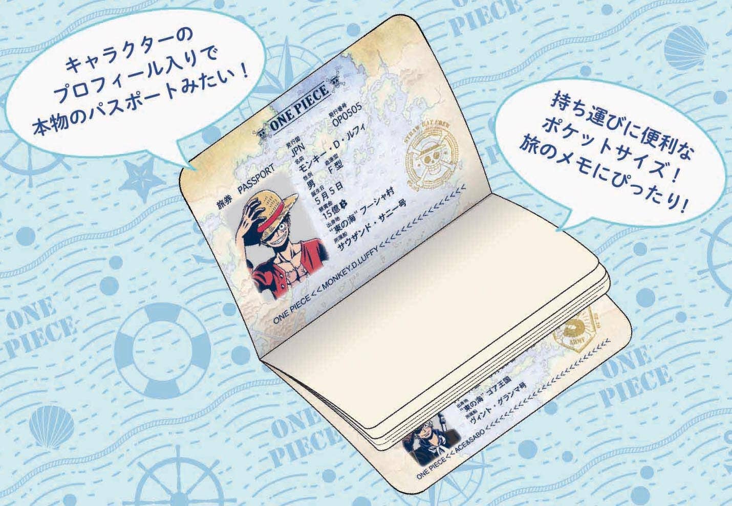 One Piece: Passport-style Notebook (A Luffy, Zoro, Sanji, Law) | HLJ.com