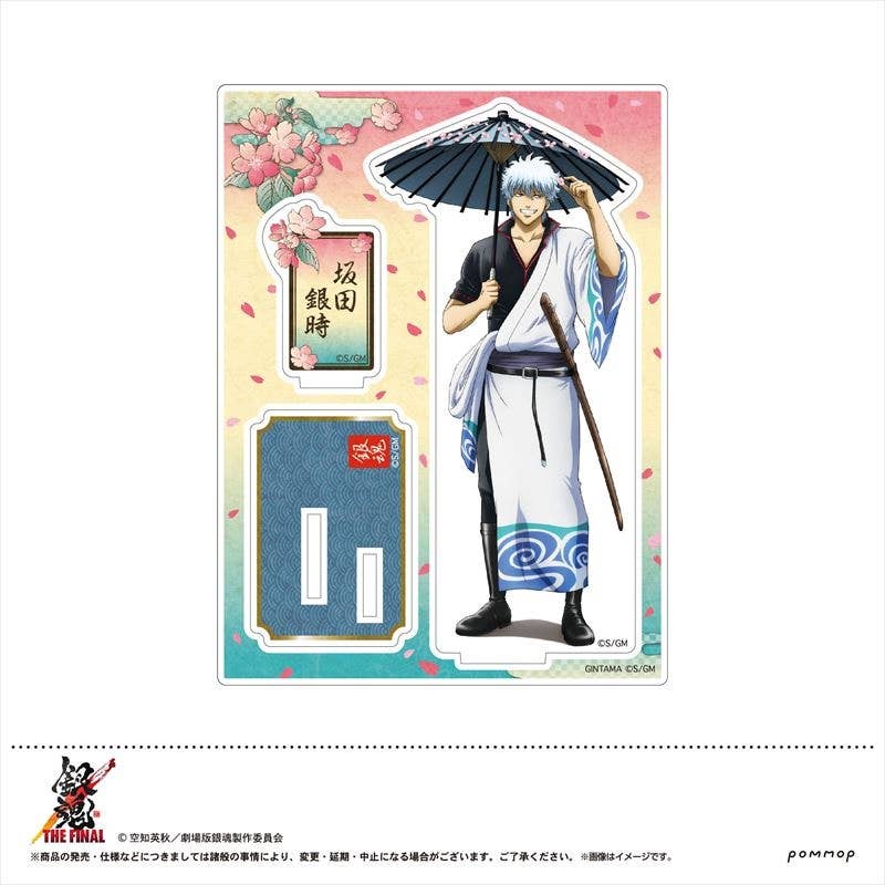Gintama: Acrylic Stand A Gintoki | HLJ.com