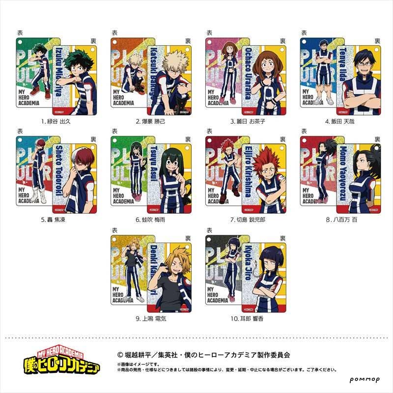 My Hero Academia: Visual Card Keychain Collection 1Box (10pcs) | HLJ.com
