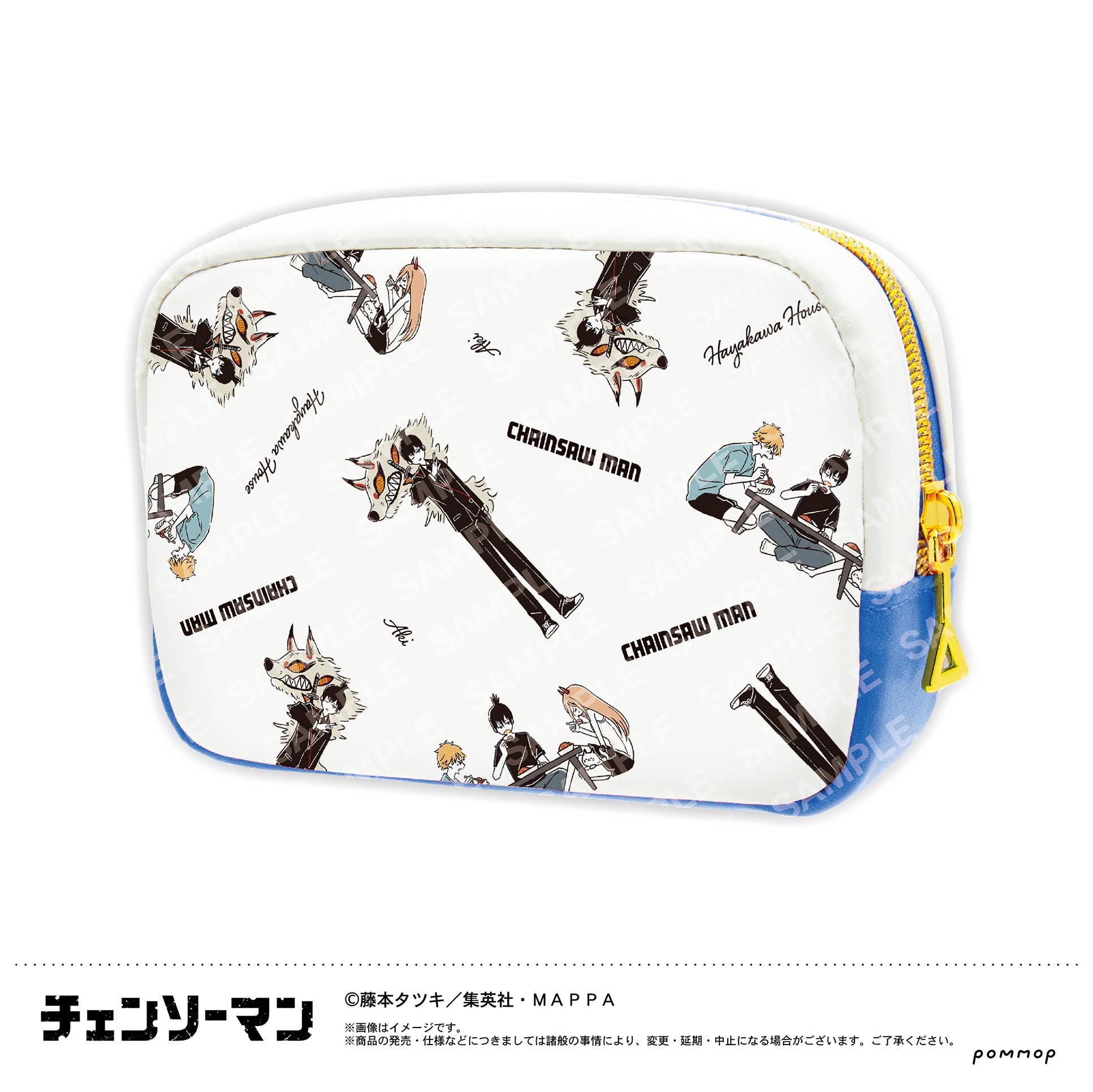 Chainsaw Man Yurusta Pouch (D Aki Hayakawa / Hayakawa Family) | HLJ.com