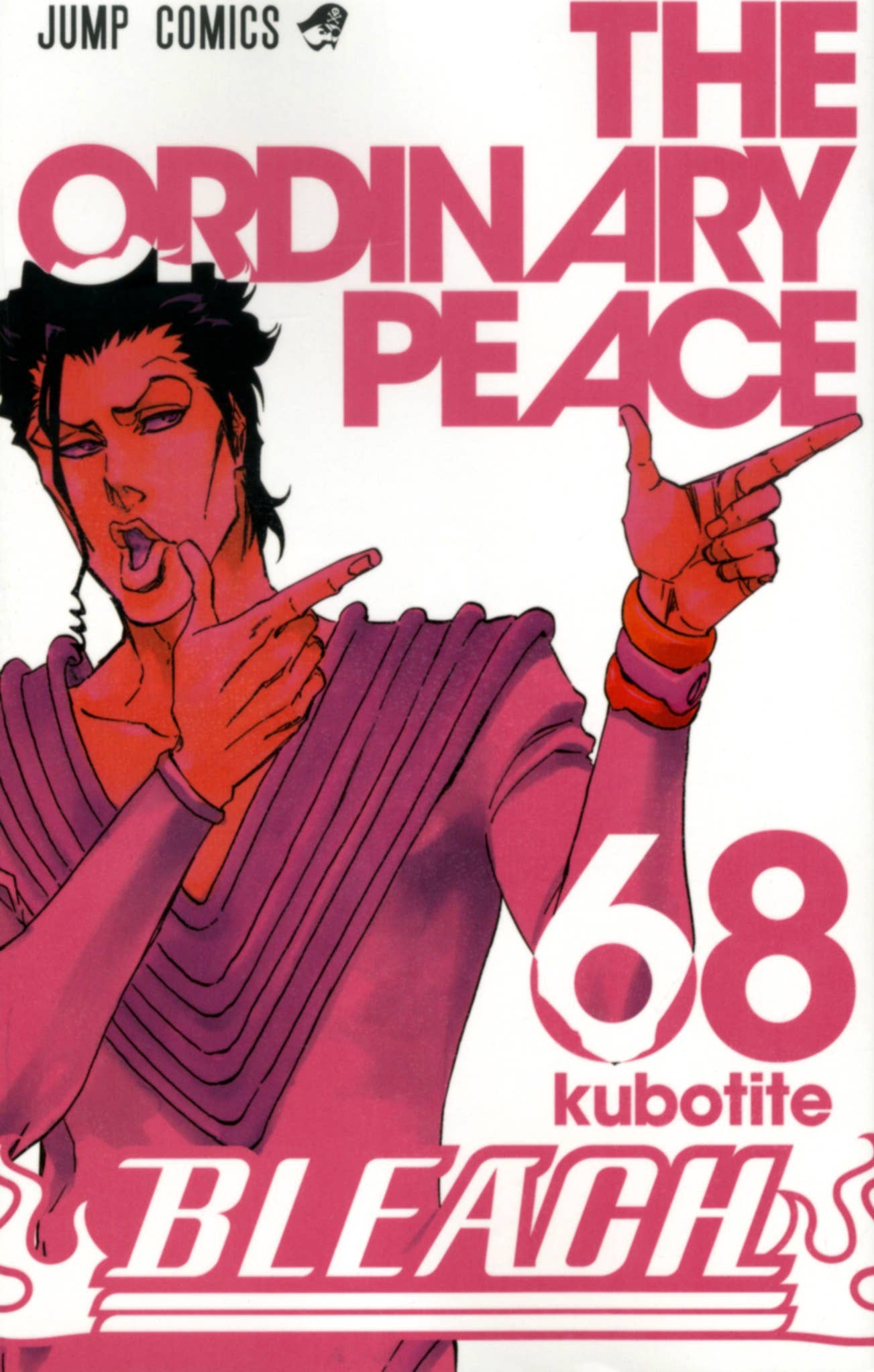 Comic Bleach #68 | HLJ.com