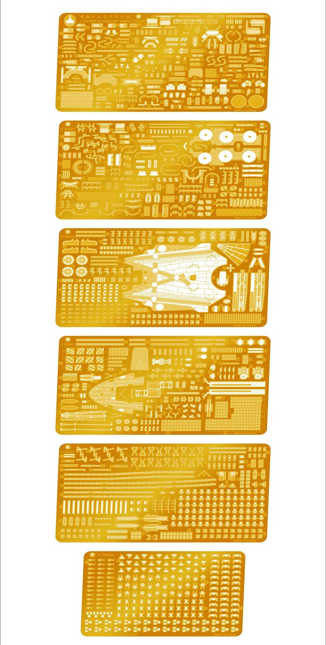 IJN BB Yamato 1945 Super PE Set (for Pit-Road W200) | HLJ.com