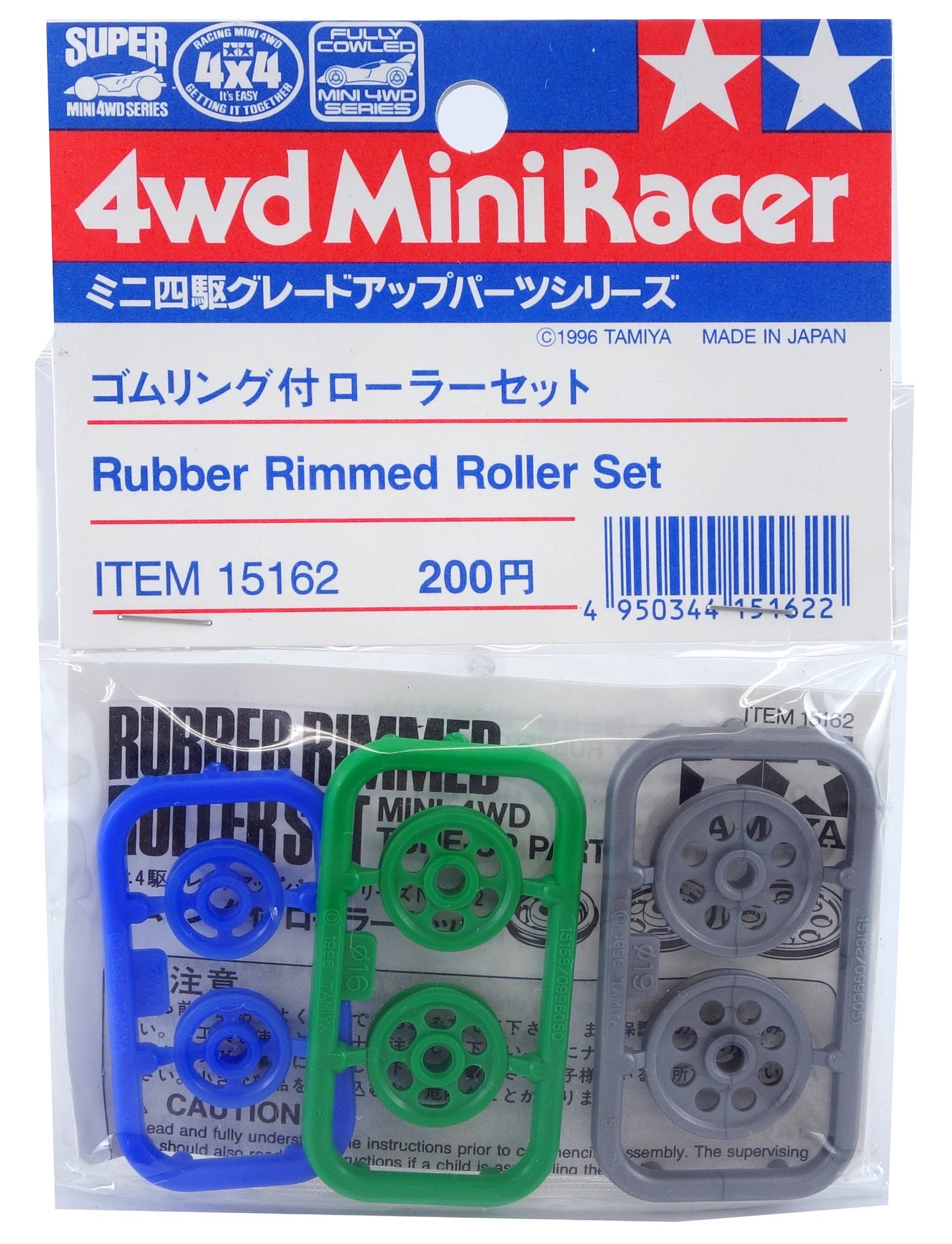 Rubber Rimmed Roller Set | HLJ.com