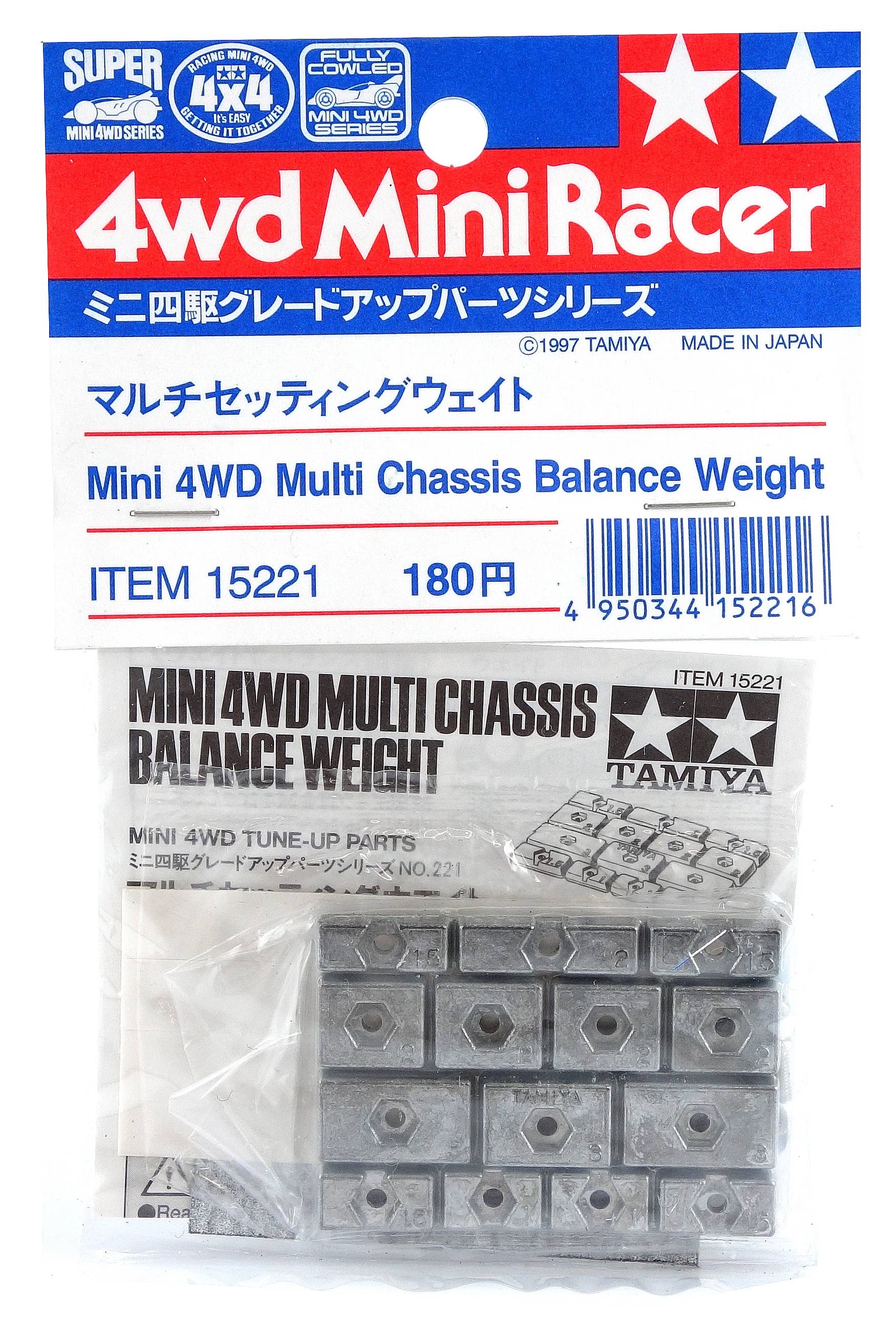 Mini 4WD Multi Balance Chassis Weight | HLJ.com