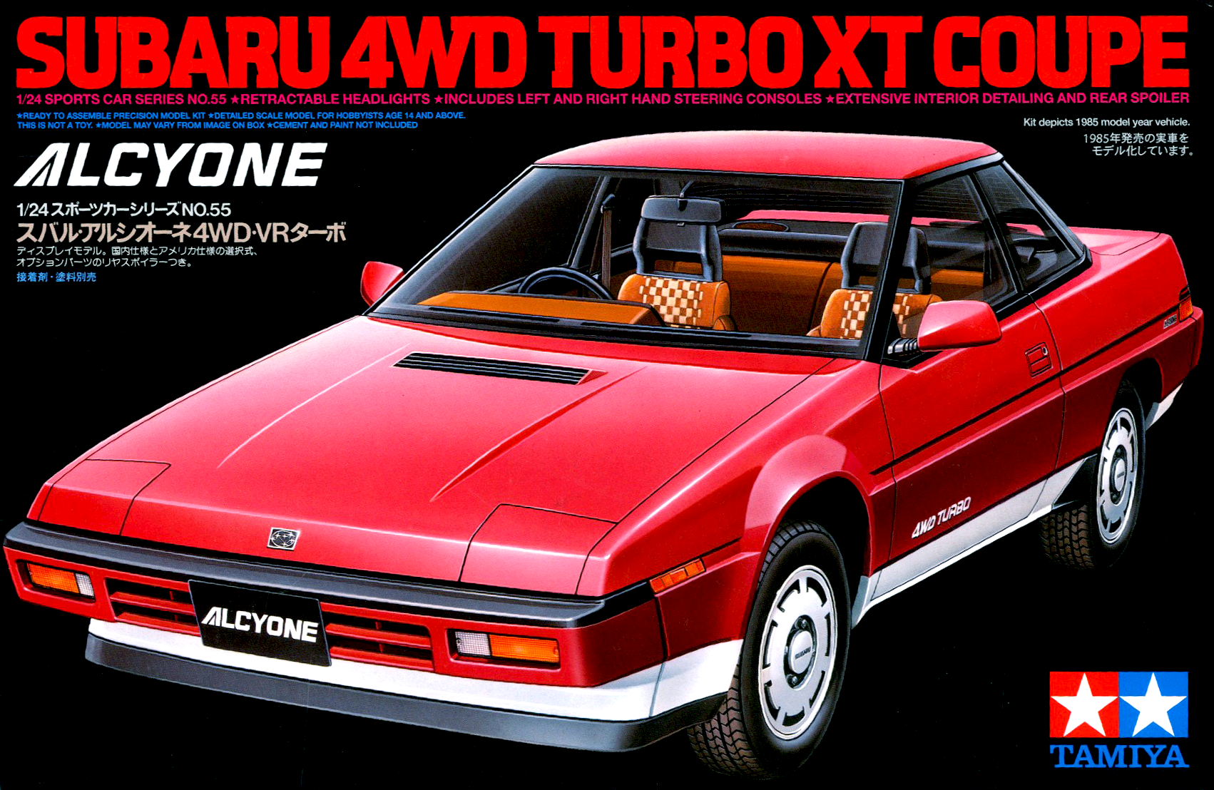 Subaru Alcyone 4WD VR Turbo | HLJ.com