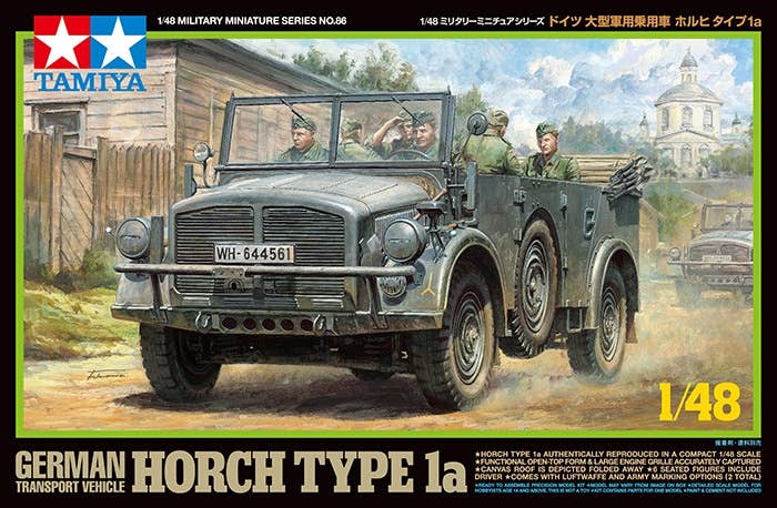 German Horch Type 1a | HLJ.com