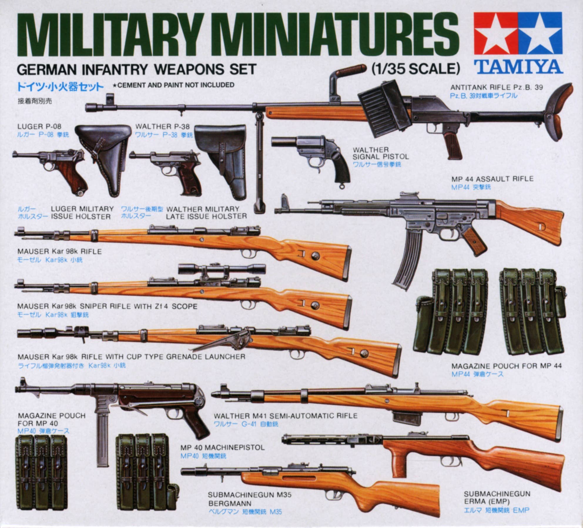 German Infantry Weapons Set | HLJ.com