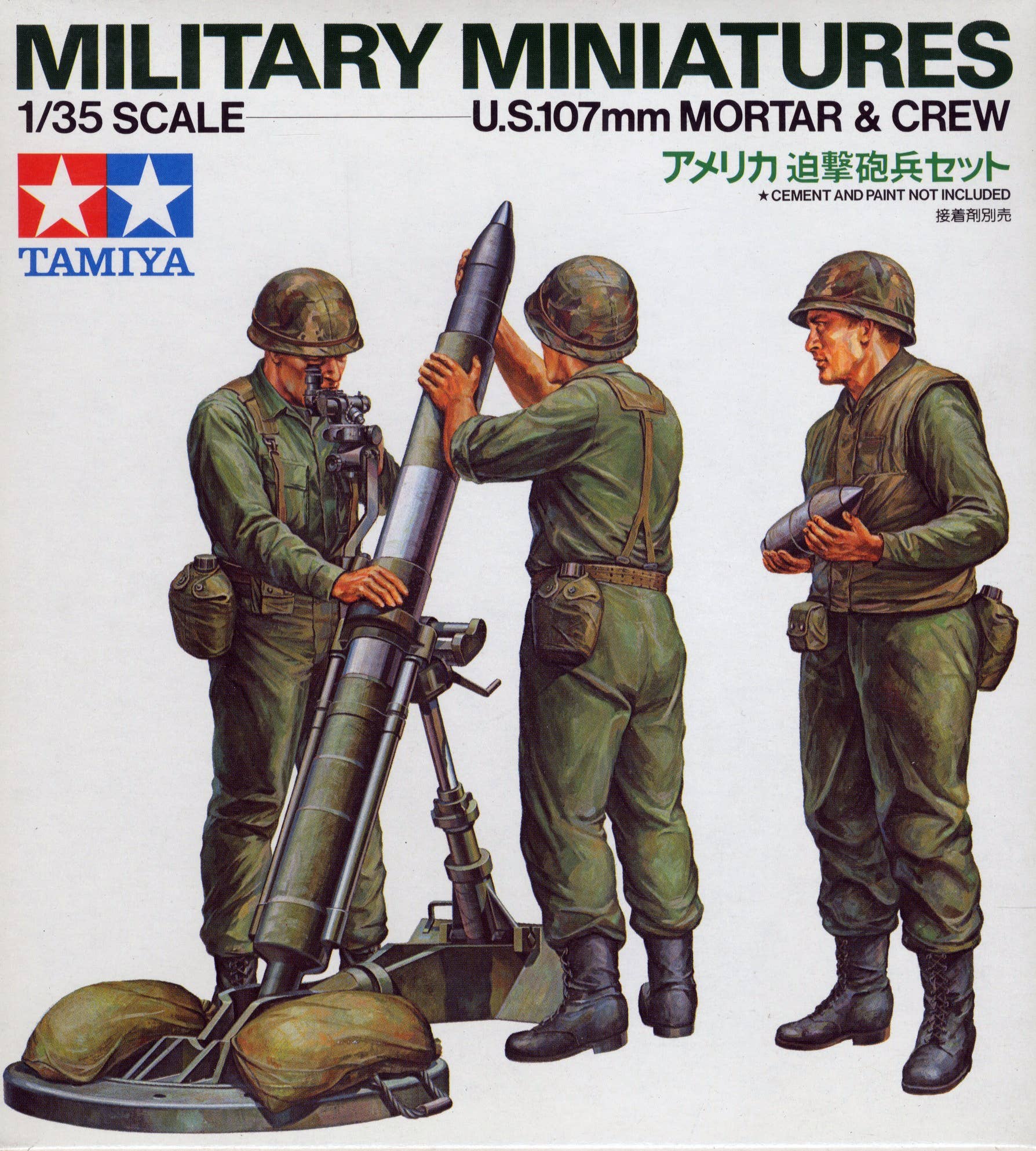 MM US 107mm Mortar & Crew | HLJ.com