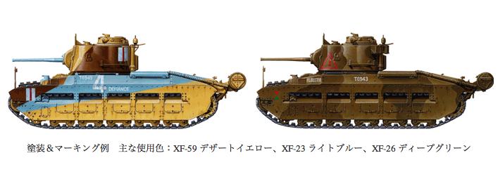 Matilda Mk.III/IV British Infantry Tank Mk.IIA | HLJ.com
