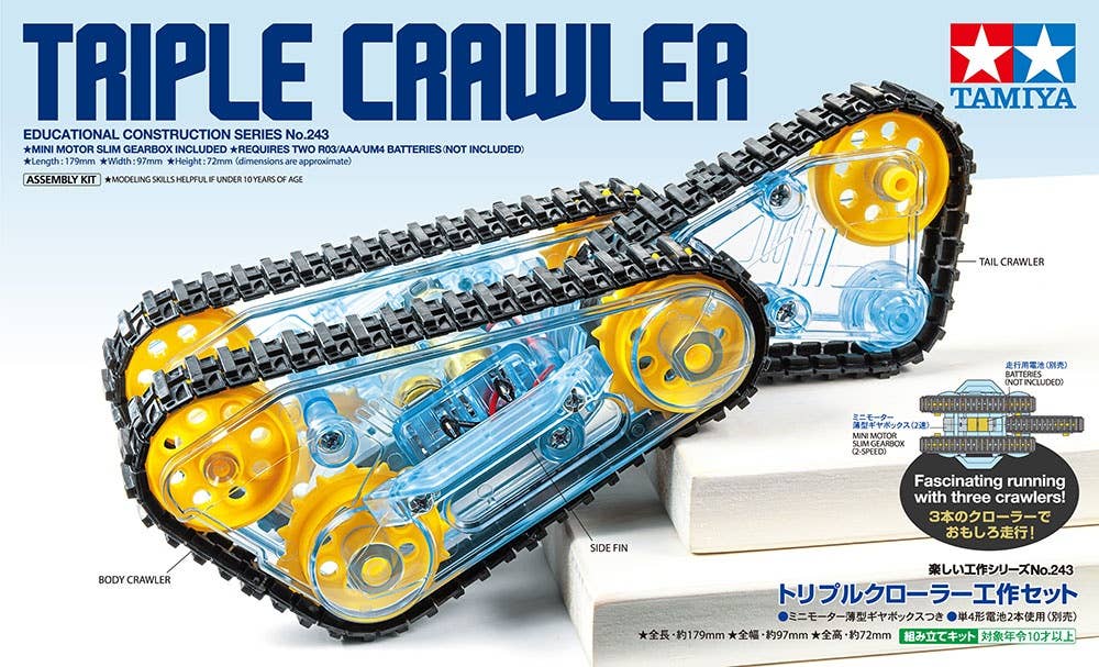 Triple Crawler Work Set | HLJ.com