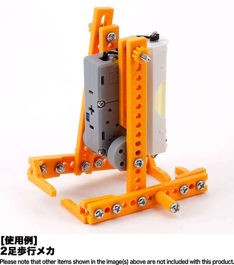 Mini Motor Thin Gearbox (2nd Speed) | HLJ.com